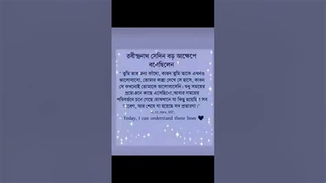 বসে বসে ভাবি আমি সারাদিন। Youtube