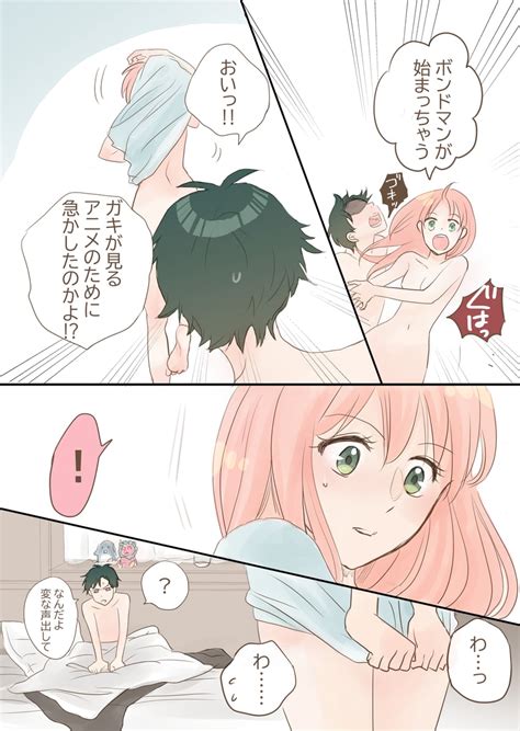 Anya Damian Desmond And Director Chimera Spy X Family Drawn By Minagawa Emu Danbooru