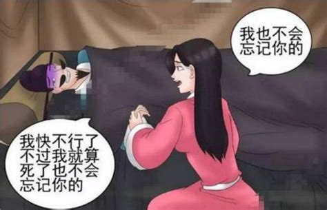 搞笑漫畫：老杜投胎轉世，不料卻成為妻子的孩子？ 每日頭條