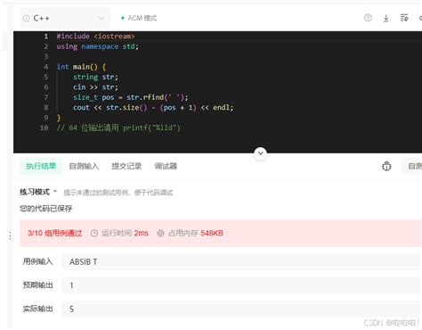 String(2)介绍函数和接口和指令操作string Refind Csdn博客 String(2)介绍函数和接口和指令操作string Refind Csdn博客