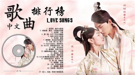 美妙的歌曲 And 流行歌曲排行榜【大陸流行歌曲 11月】爱情歌曲深入人心 ️ 2018流行华语歌曲 中文歌曲排行榜2018