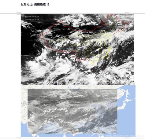 Python 解析风云四a卫星l1级别数据以及绘制卫星云图fy4apython Csdn博客