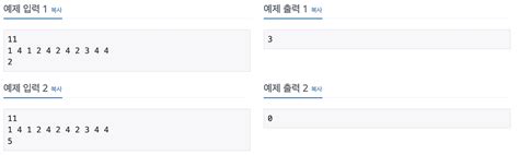 Swift 백준 10807번 개수 세기