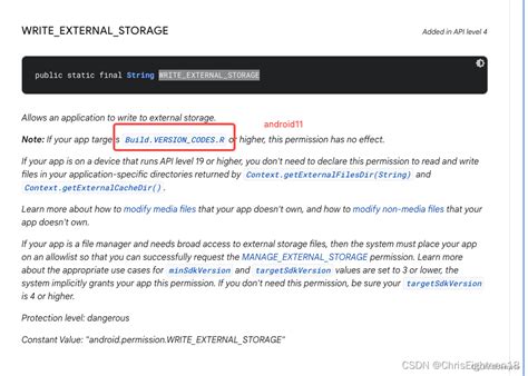 android存储权限梳理及api接口调用 android访问系统文件api csdn博客