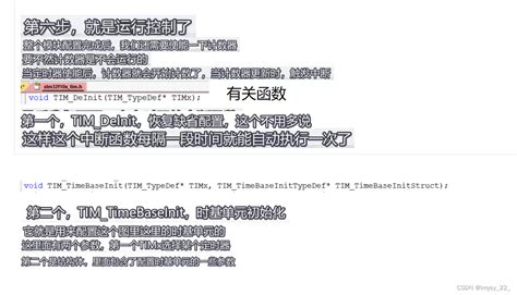 stm32学习笔记：库函数与gpio操作 csdn博客