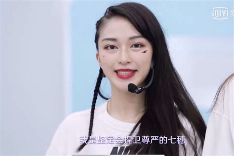 《青你2》七穗说唱惊艳蔡徐坤 挑战自我获最优个人训练