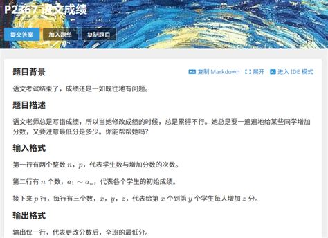 算法竞赛：前缀和与差分的实战解析前缀和与差分c真题 Csdn博客