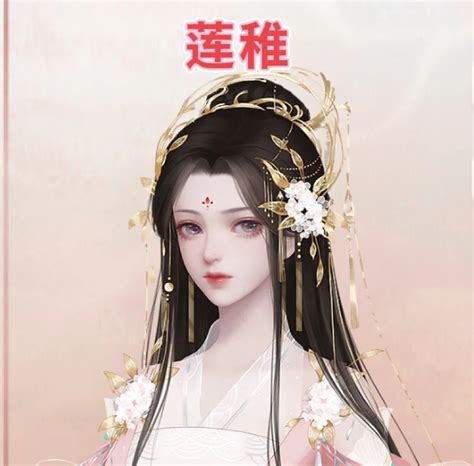 深宫曲怎么让妃子生死胎 深宫曲让妃子生死胎方法 梦幻手游网