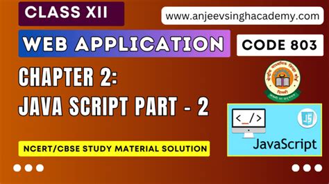 Javascript Part 2 Class 12 Web Application Code 803 Ncert Book Solution