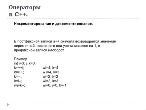 Лекция 2 Объявление переменных и типы данных в C презентация онлайн