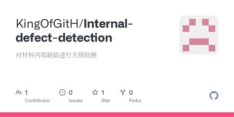 GitHub KingOfGitH Internal defect detection 对材料内部缺陷进行无损检测