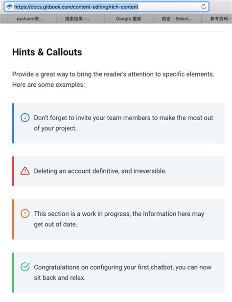 【记录】gitbook换用更好看的hint Callout提示 在路上