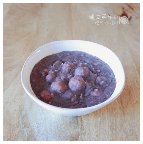 동지 팥죽 끓이는 법 팥 삶는법 새알심 넣고 팥죽 만들기