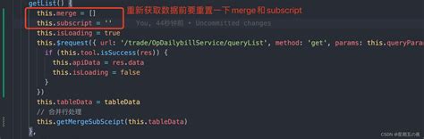 el table span method合并单元格 csdn博客