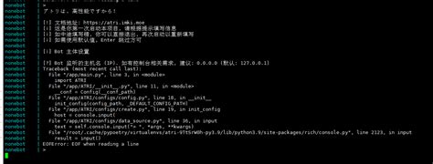 Docker部署报错 · Issue 85 · Kyomotoiatri · Github