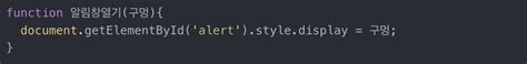 Javascript 기초