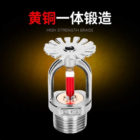 喷头的保护面积是多少