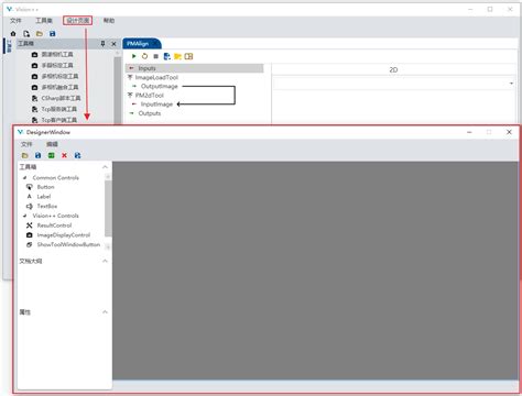设计应用 — Percipio Visionplusplus Documentation 设计应用 — Percipio Visionplusplus Documentation