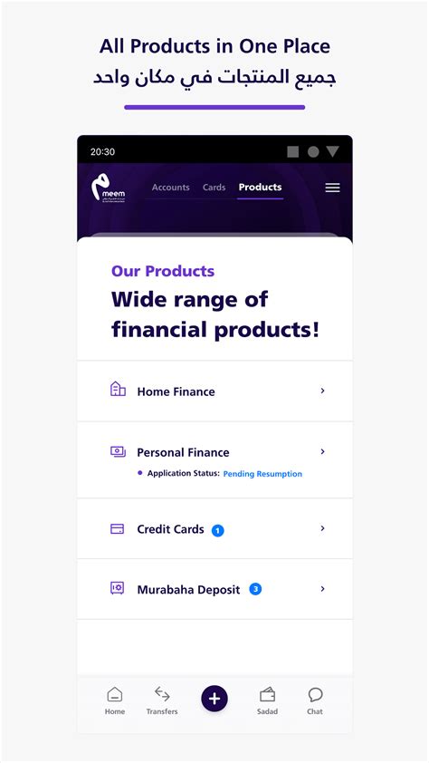 Meem Ksa For Android Download