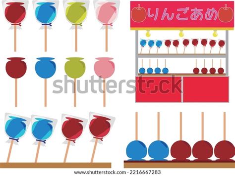 Candy Apple Stall Translationcandy Apple Stock Vector Royalty Free Shutterstock