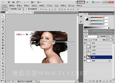 Photoshop Ps
