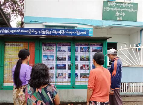 ၇၅ နှစ်မြောက် မြန်မာ ရှရှား သံတမန်ဆက်ဆံရေး မှတ်တမ်းဓာတ်ပုံများအား ဖ