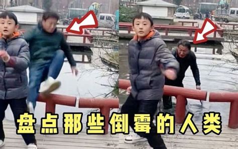 盘点那些猝不及防的瞬间，这意想不到的操作，每一步都在意料之外 Bilibilib站无水印视频解析——yiuios易柚斯