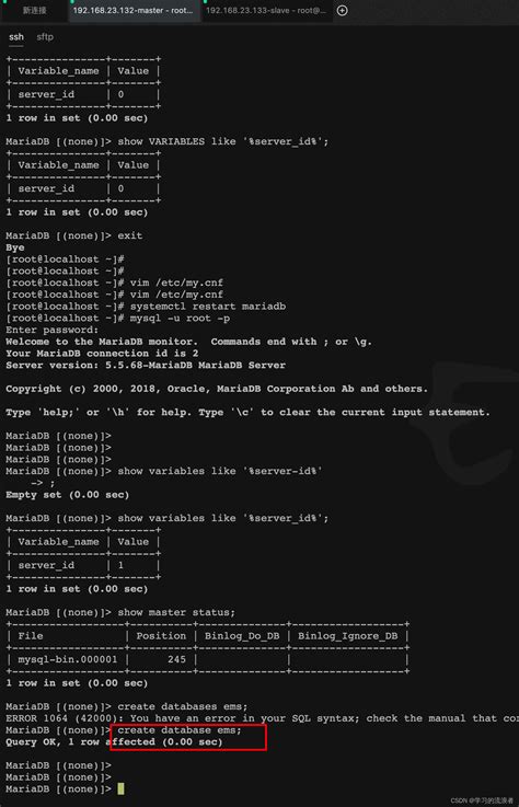 【安装mysql（基础安装主从复制）】arm 系统安装mysql 主从复制 Csdn博客