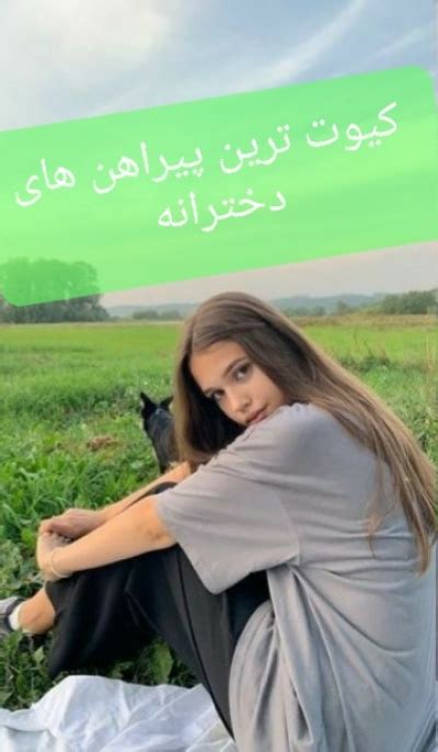 کیوت ترین پیراهن های دخترانه تستچی