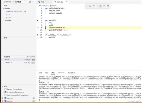 Vscode Python画图只有关掉图片程序才能继续运行 Vscode 停止python运行mob64ca1401b651的技术博客