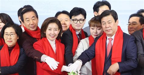 국민의힘 서울시당 신년인사회