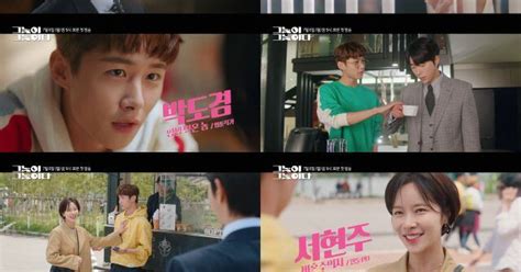 그놈이 그놈 황정음 상반된 매력 윤현민vs서지훈의 직진 고백 그녀의 선택은