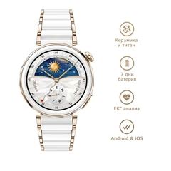 Смарт часовници и гривни Huawei Техномаркет