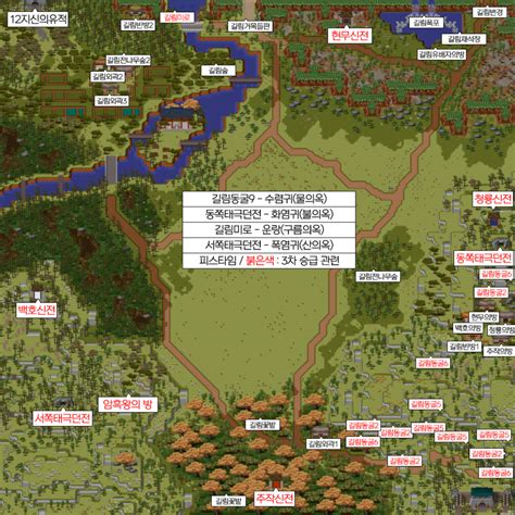 바람의나라 클래식 바클 길림성 지도 및 3차 승급 퀘스트 공략 네이버 블로그