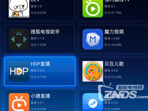 当贝市场教你如何找到老版本的电视应用软件