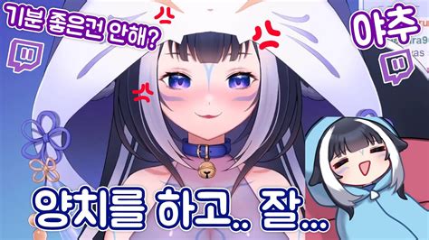 릴리가 잠자리에 들기 전에 항상 하는 일 Youtube