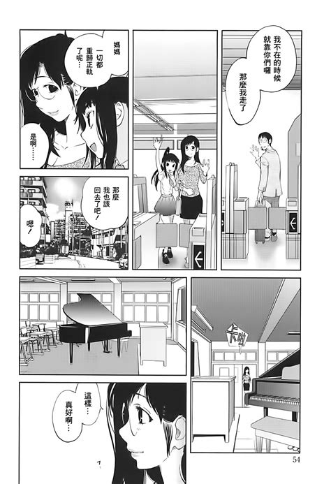琴義弓介 組曲 蜜乳2 中国翻訳