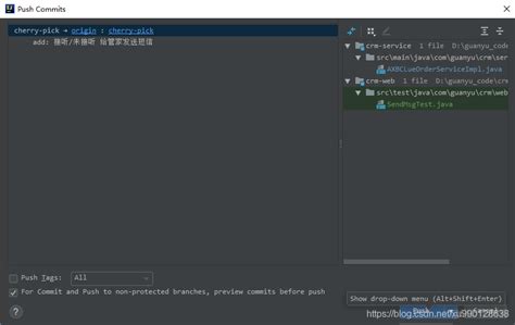 Idea 使用 Git Cherry Pick 合并 某个 Commit 到某分支潇凝子潇的技术博客51cto博客