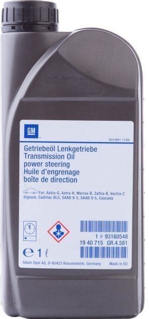 ᐉ Жидкость ГУР GM Liquid Electro Hydraulic 1 л (1940715)