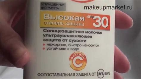 Ambre solaire-молочко для загара спф30-Амбр Солер-Гарньер - YouTube