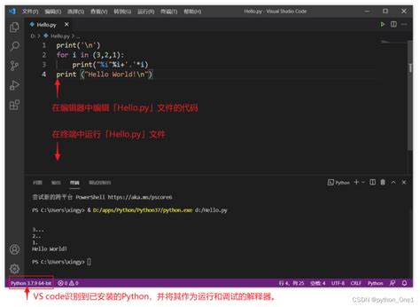 从零开始,教你如何安装、配置python开发环境以及vs Code,超级详细!!!vs Python配置 Csdn博客 从零开始,教你如何安装、配置python开发环境以及vs Code,超级详细!!!vs Python配置 Csdn博客