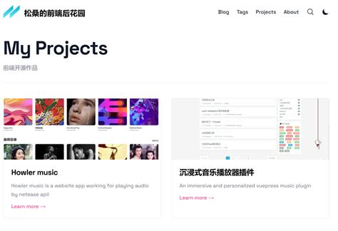 十分钟快速搭建个人网站教程(nextjs)vercel 用来建站 Csdn博客 十分钟快速搭建个人网站教程(nextjs)vercel 用来建站 Csdn博客