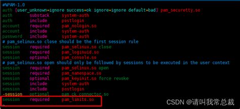 Linux中实现修改打开文件数量和进程数量限制的3种方法linux脚本之家 Linux中实现修改打开文件数量和进程数量限制的3种方法linux脚本之家