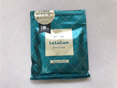 ルルルンプレシャス Green バランス｜yahoo フリマ（旧paypayフリマ）