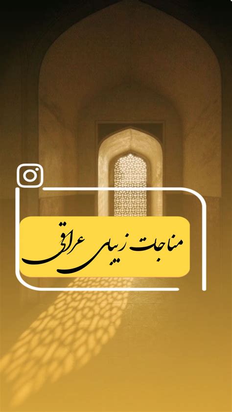 شعر نیایش ادبی تکست ‎ ‎بانو پروین اعتصامی خیلی زیبا میگه دل را هر آن که نیک نگه داشت