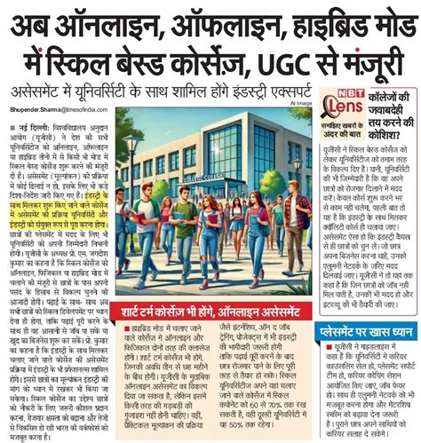 Sumit Bhat On Linkedin Skilling Should Be A Must Especially Ai And