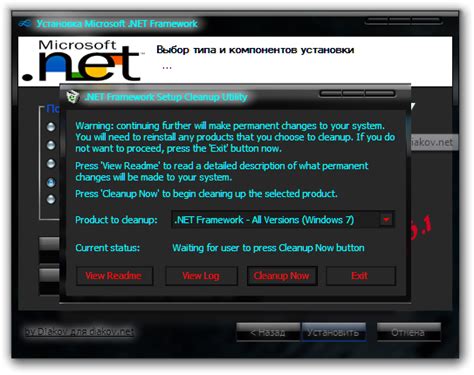 Microsoft Net Framework 11 X64 Shirtsdedal
