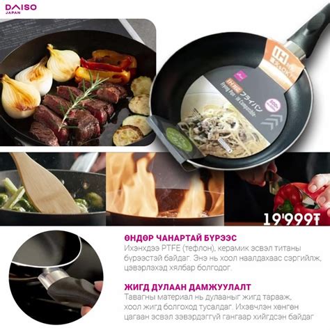 Daiso Mongolia Цэвэр гал тогоо эрүүл амьдралын үндэс🌱 Daiso Амьдралд тань ая тух нэмье