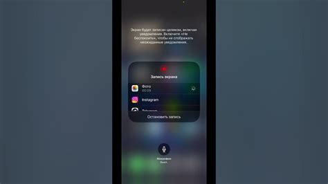 как включить запись экрана Youtube