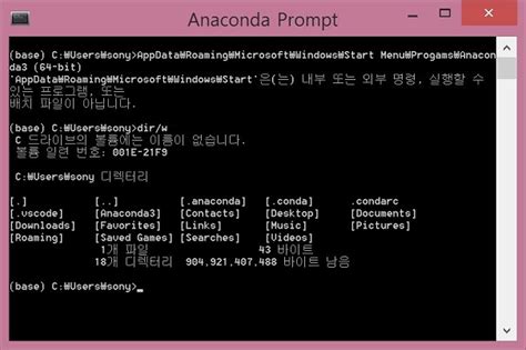 파이썬 python 의 설치 part1